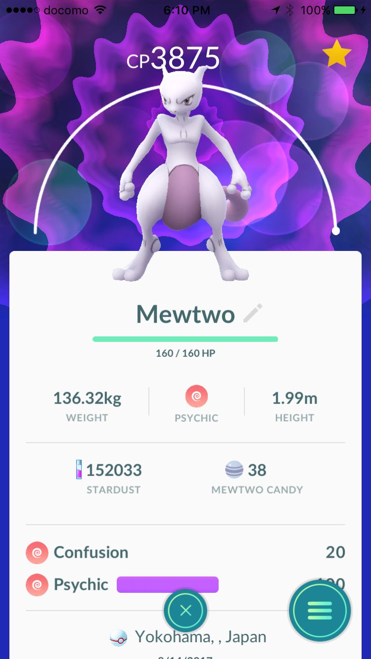 UFFICIALE: arriva Mewtwo su Pokémon GO! | Johto World